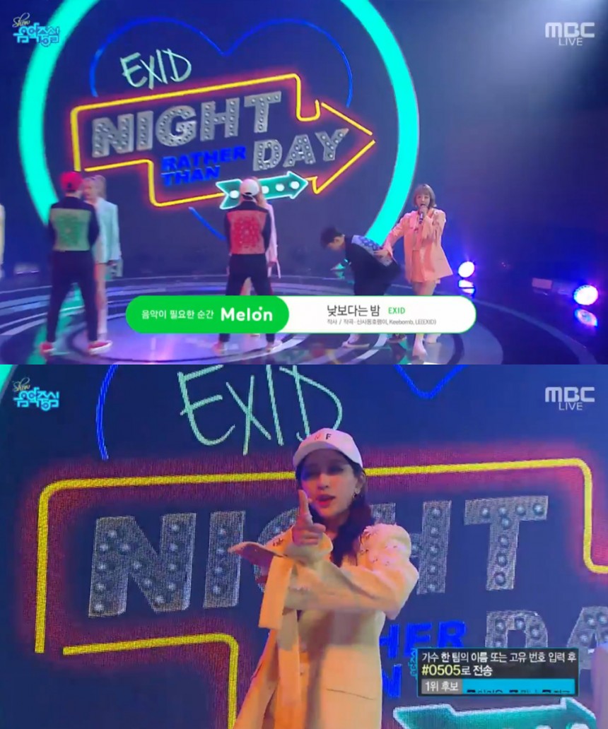 [예능리뷰] ‘음악중심’ 이엑스아이디(EXID), 그녀들의 달콤한 유혹…‘낮보다는 밤’ - 표미내 기자 - 톱스타뉴스 - 엔터/방송
