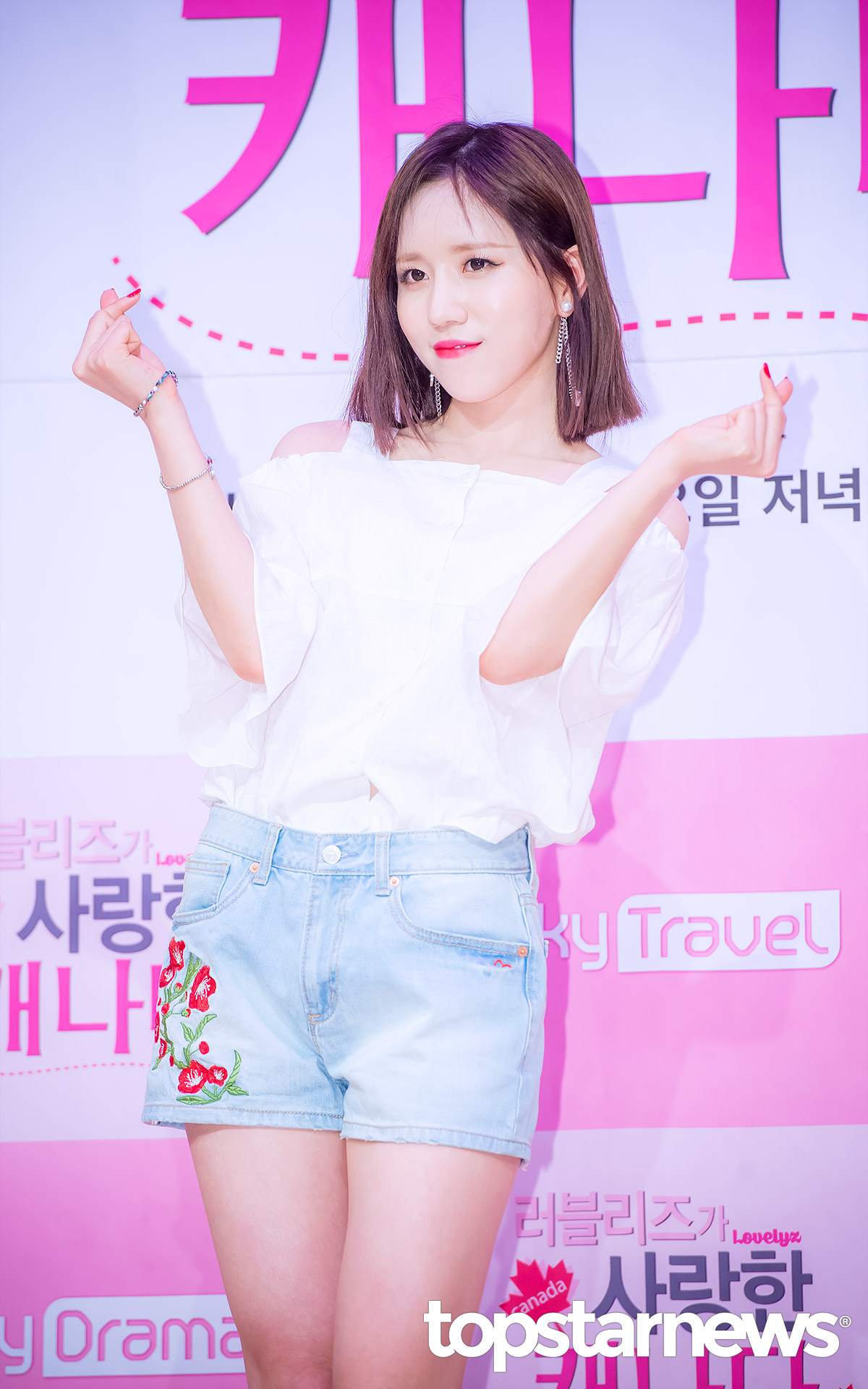 [HD포토] 러블리즈(Lovelyz) JIN, ‘깜찍한 손가락하트’ - 최규석 기자 - 톱스타뉴스