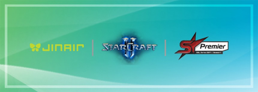 ‘진에어 SSL 프리미어 2017 시즌2’ 1라운드, 오늘 생방송으로 진행 - 이찬혁 기자 - 톱스타뉴스