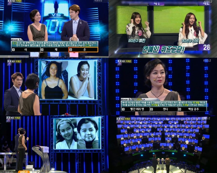 [리뷰] ‘1:100 ’ 이재은 “다이어트 비법, 조인성과의 키스 공개” - 배수정 기자 - 톱스타뉴스