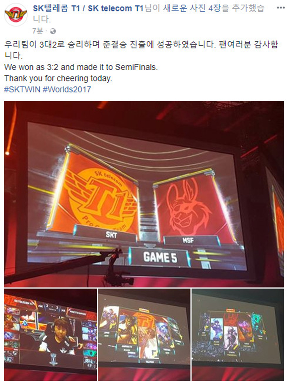 [롤드컵] SKT1, “우리 팀이 3대2로 승리”…‘팬 여러분 감사하다’ - 이정범 기자 - 톱스타뉴스
