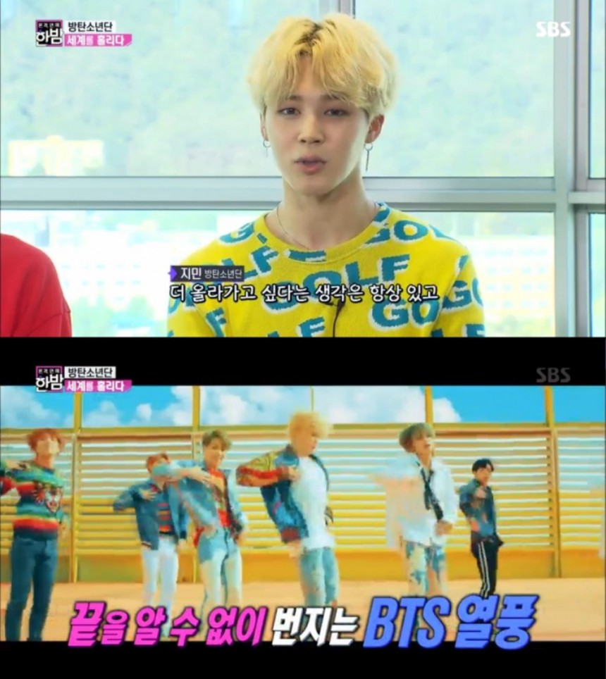 방탄소년단 Bts 지민 월드 스타의 솔직 고백 “감사하지만 더 큰 욕심 생겨” 한수지 기자 톱스타뉴스